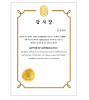 후너스엔터테인먼트에서 상장에이스를 찾아주셨습니다 상장제작상장용지상장인쇄상장만들기감사장상장케이스제작종이상장케이스종이